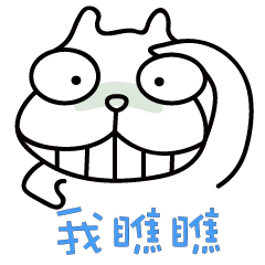 Mr. JL - LINE スタンプ | LINE STORE