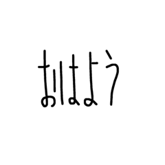 Sora_20220402232201 – LINE stickers | LINE STORE