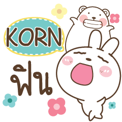 KORN Bear and Rabbit joker e - LINE スタンプ | LINE STORE