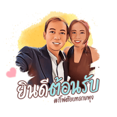 Gift Aloha_20220402194833 – LINE stickers | LINE STORE