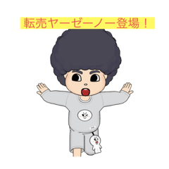 zeno_20220403014544 – LINE stickers | LINE STORE