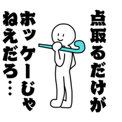 chikachi_ – LINE stickers | LINE STORE