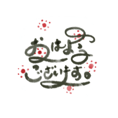 Meiko_20220404152201 – LINE stickers | LINE STORE