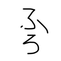 HEHEHEHAR_20220405012403 – LINE stickers | LINE STORE