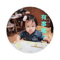 1314520_20220404202049 – LINE stickers | LINE STORE