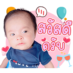 Hampton - LINE スタンプ | LINE STORE