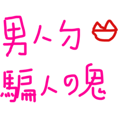 Pretty good good made by lil mo – LINE stickers | LINE STORE