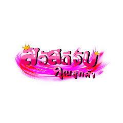 simmy_20220408132032 - LINE スタンプ | LINE STORE