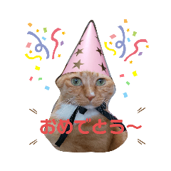 Okanyan.com_20220410000853 – LINE stickers | LINE STORE