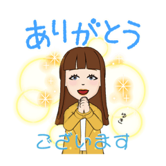 Sumiko no ie_20220410162503 – LINE stickers | LINE STORE