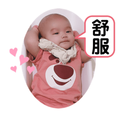 Huang Yuling_20220411044039 – LINE stickers | LINE STORE