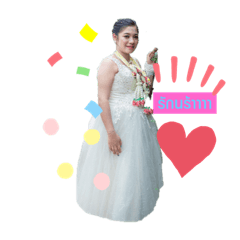 Emmy_20220411015620 – LINE stickers | LINE STORE