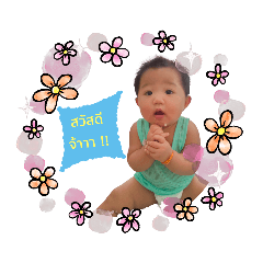 katun_20220412160038 – LINE stickers | LINE STORE