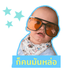 Marcus macaskill – LINE stickers | LINE STORE