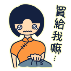 Miss Serious #2 – LINE stickers | LINE STORE