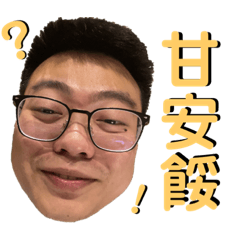 Hanmei_20220413204108 – LINE stickers | LINE STORE