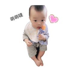 Una Chen_20220415031446 – LINE stickers | LINE STORE