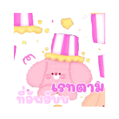 TANYA_20220414182230 – LINE stickers | LINE STORE