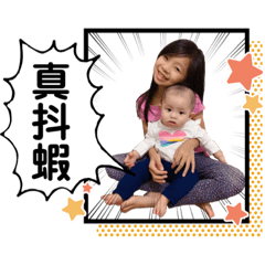 CHANG HUI YUAN – LINE stickers | LINE STORE