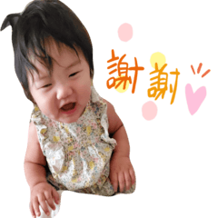 Yunxi HIHI – LINE stickers | LINE STORE