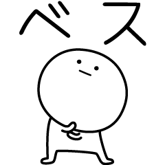 Beth simple name stickers – LINE stickers | LINE STORE