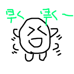 Miziringo_20220417162211 - Stiker LINE | LINE STORE