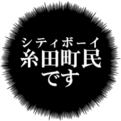 Kana on Itoda Town Citizen - Stiker LINE | LINE STORE