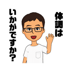 Kane_20220419083510 – LINE stickers | LINE STORE