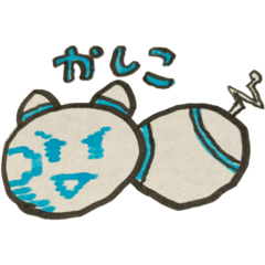 neom_20220421144538 - Stiker LINE | LINE STORE