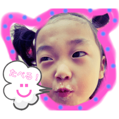 いっとぼーいスタンプ - LINE スタンプ | LINE STORE