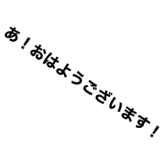 One for all All for ones | Yabe-LINE貼圖代購 | 台灣No.1，最便宜高效率的代購網