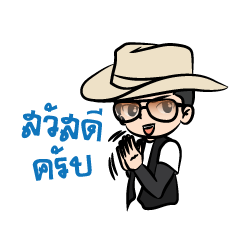 tep tep v.1 – LINE stickers | LINE STORE