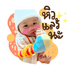 Baby ton now – LINE stickers | LINE STORE