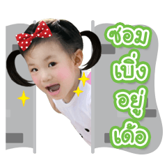 Khing-Khing V.2 – LINE stickers | LINE STORE