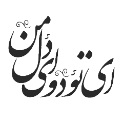 set reza krmoni. hhhhggg - LINE スタンプ | LINE STORE