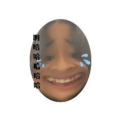 Jin Jie_20220425180349 - LINE スタンプ | LINE STORE