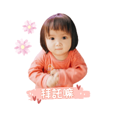 JIAROU_20220426145246 - LINE スタンプ | LINE STORE