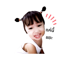 pitcha&rita_20220426204243 - LINE スタンプ | LINE STORE