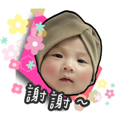 Tanya_20220427101441 – LINE stickers | LINE STORE
