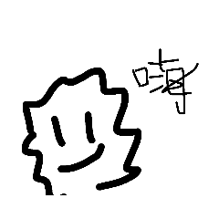 ghhhhhh – LINE貼圖 | LINE STORE