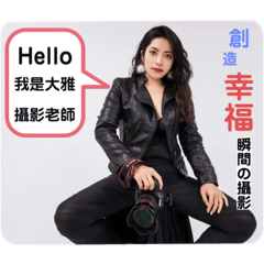 Daya photo studio_20220426225634 – LINE stickers | LINE STORE