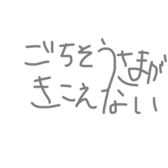 gahaha_20220428000201 - Stiker LINE | LINE STORE