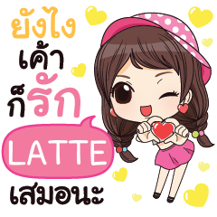 LATTE Darling, do you remember? e - LINE スタンプ | LINE STORE