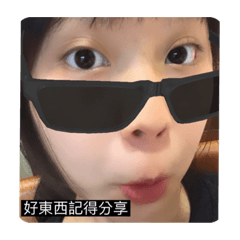Lin Yu-ju_20220430150454 - Stiker LINE | LINE STORE