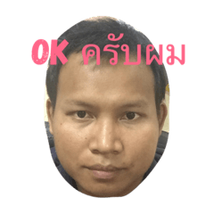 No reaction – LINE stickers | LINE STORE