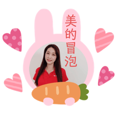 Cyw_20220501205138 – LINE stickers | LINE STORE