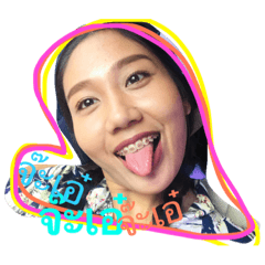 TTTTr – LINE stickers | LINE STORE