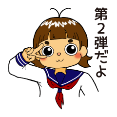 Positive Chiichan Everydayedition | Yabe-LINE貼圖代購 | 台灣No.1，最便宜高效率的代購網