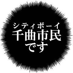 Kana on Chikuma City Citizen – สติกเกอร์ LINE | LINE STORE