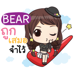 BEAR waanwaan V.1 e - LINE スタンプ | LINE STORE